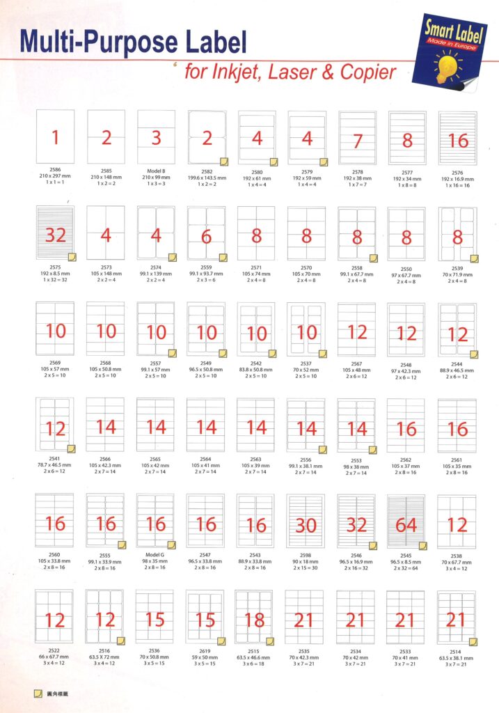Smart Label Multi-Purposel Label 多用途打印標籤 (Made in Europe) – 志成文具有限公司 CHI SHING STATIONERY CO., LTD.