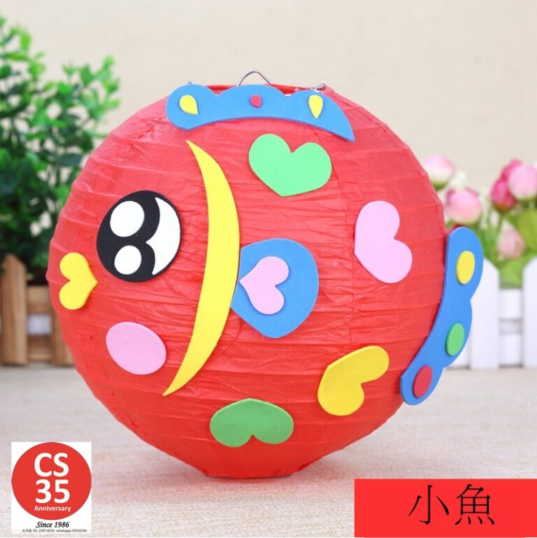 CSAFDIY08 中秋DIY 中國龍燈籠 DIY 手工材料包 動物燈籠 自製燈籠材料包 連LED 燈和桿 每款只售$18 – 志成文具 ...