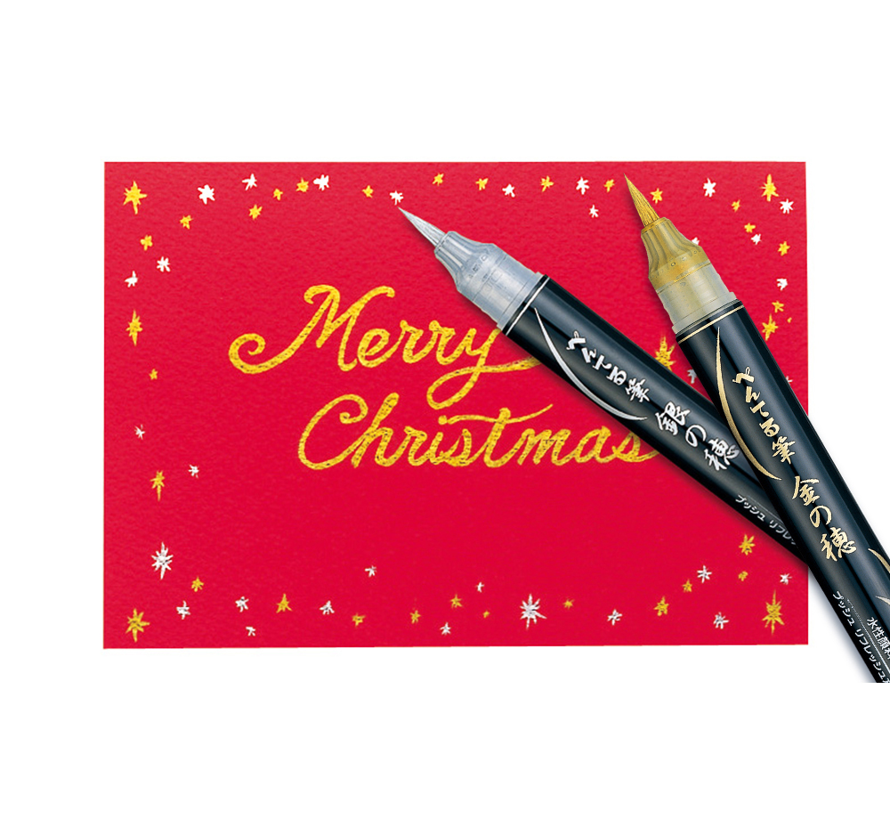 Pentel No. XGFH-Z 銀色 / XGFH-X 金色 漆油科學毛筆 – 志成文具有限公司 CHI SHING STATIONERY ...